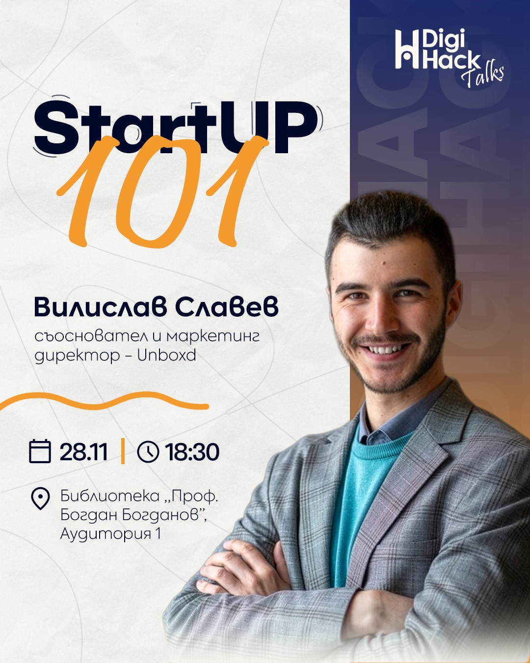 Начална страница | Moodle NBU